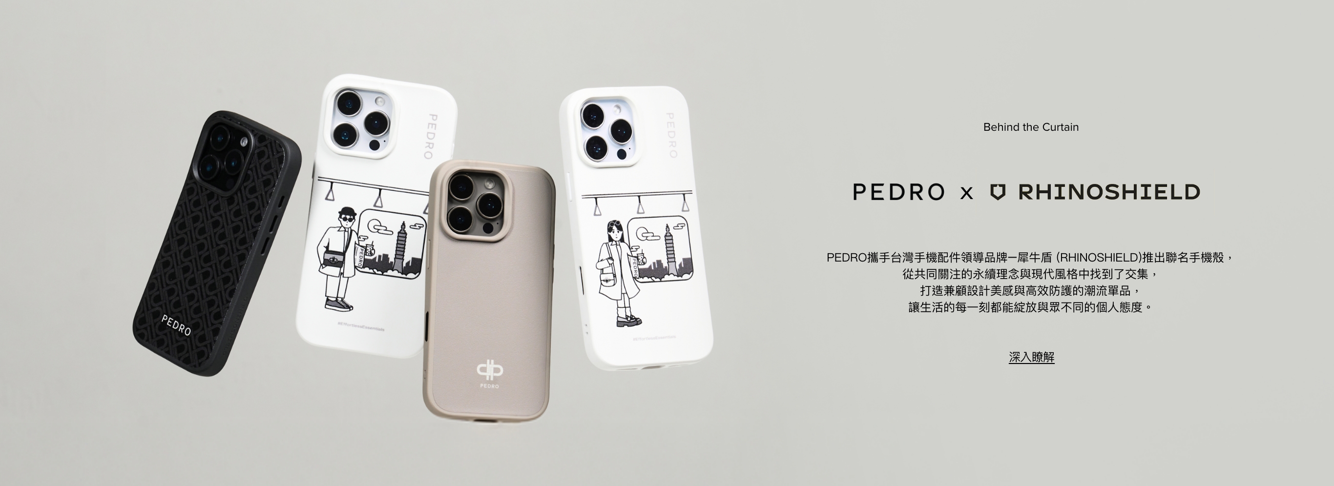 PEDRO JOURNAL PEDRO TW