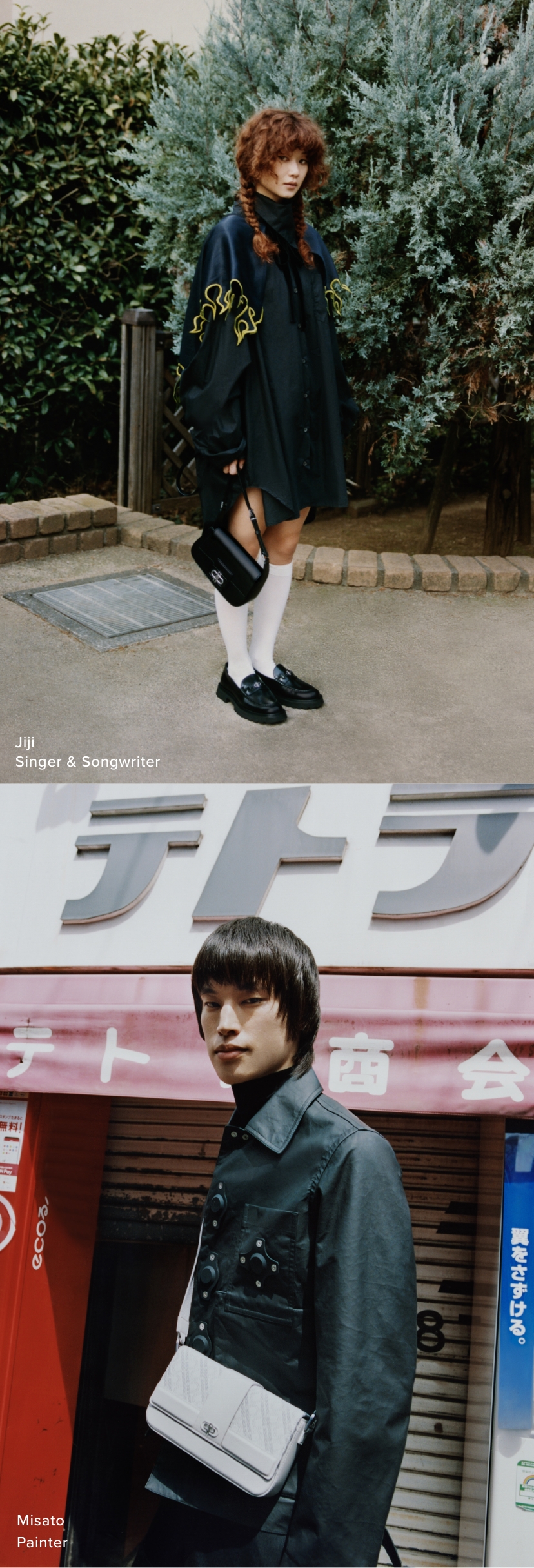 Essentials - Pedro Icon 24